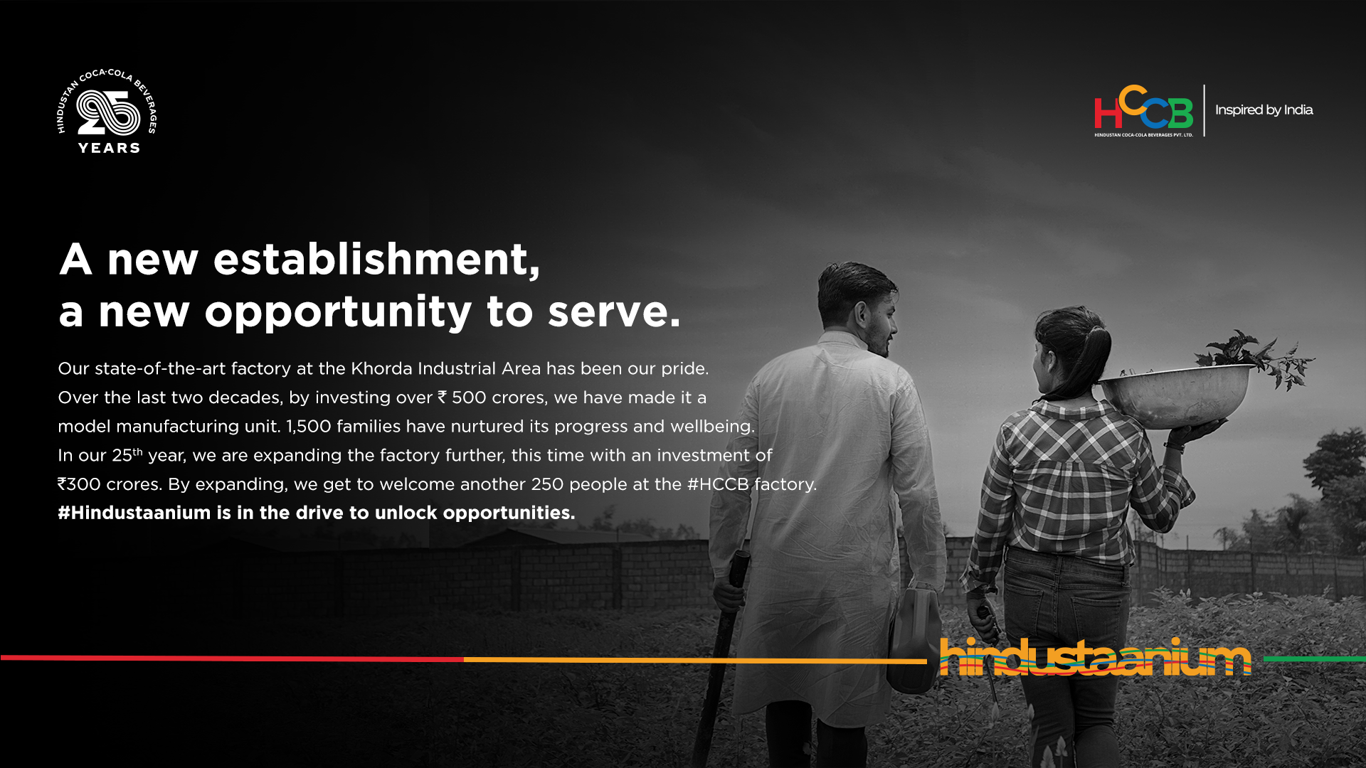 Top FMCG Company in India, Hindustan Coca Cola Beverages Pvt. Ltd. | HCCB