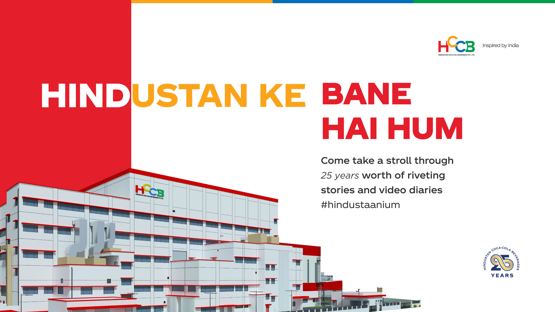 Beverage Manufacturing Company - Hindustan Coca-Cola Beverages Pvt. Ltd.